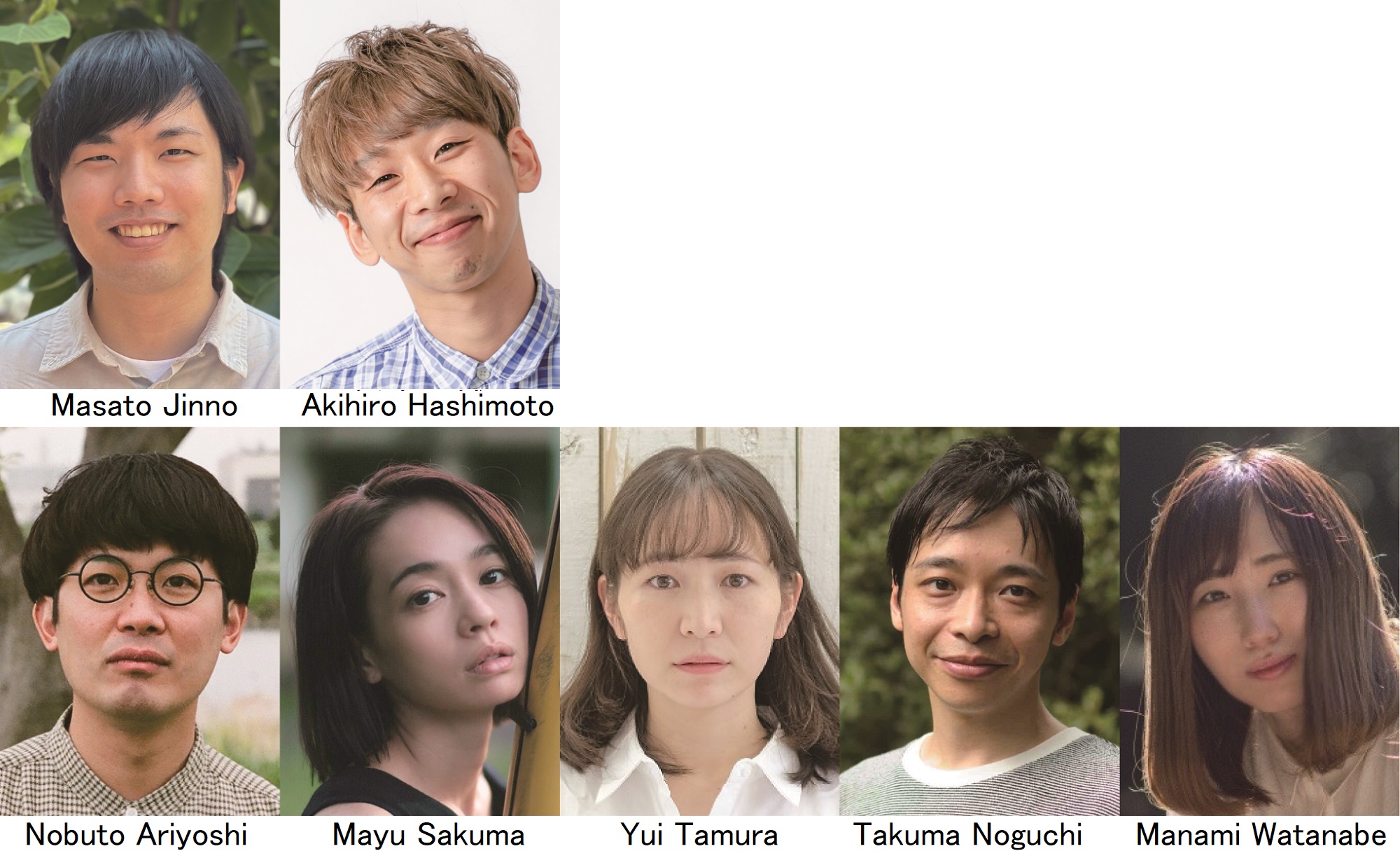 Setagaya Public Theatre’s Youth Theatre Program Hatchout Theatre 2021 Home: A Reading and ...